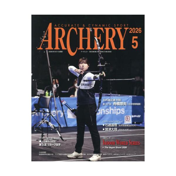 <br>2026年04月22日発売隔月刊誌レオ・プランニング