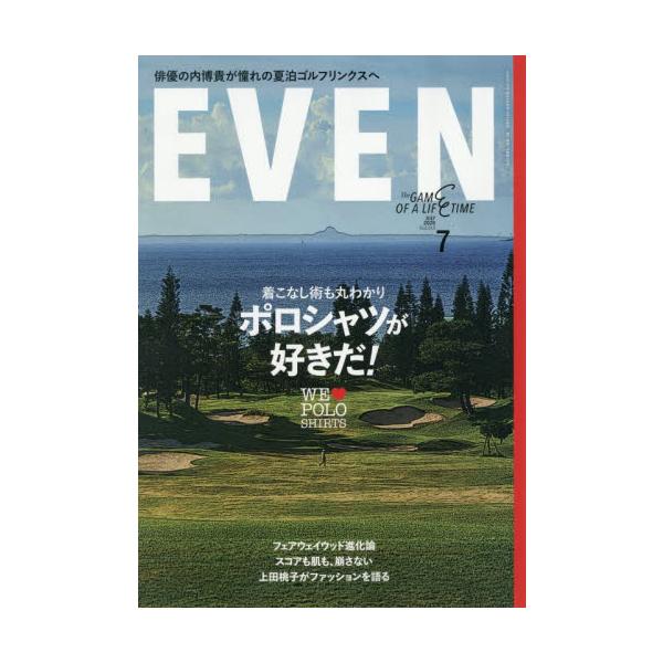 <br>2026年06月05日発売月刊誌マイナビ出版