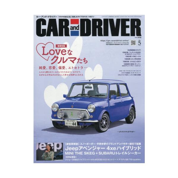 <br>2026年03月26日発売月刊誌毎日新聞出版