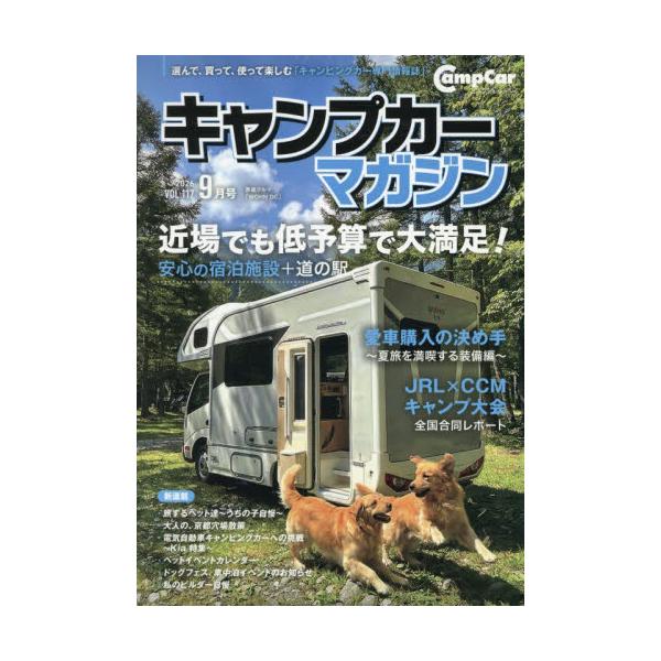 <br>2026年07月15日発売隔月刊誌グラフィス