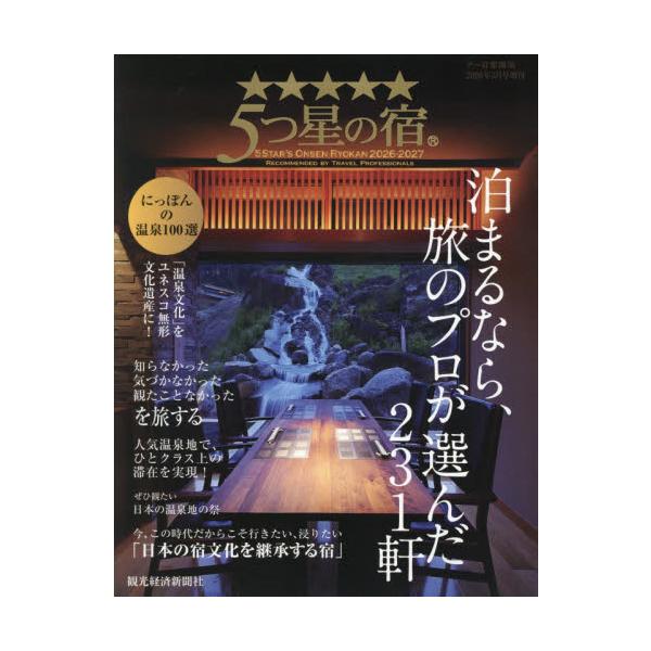 <br>2026年04月27日発売不定期プロトコーポレーション