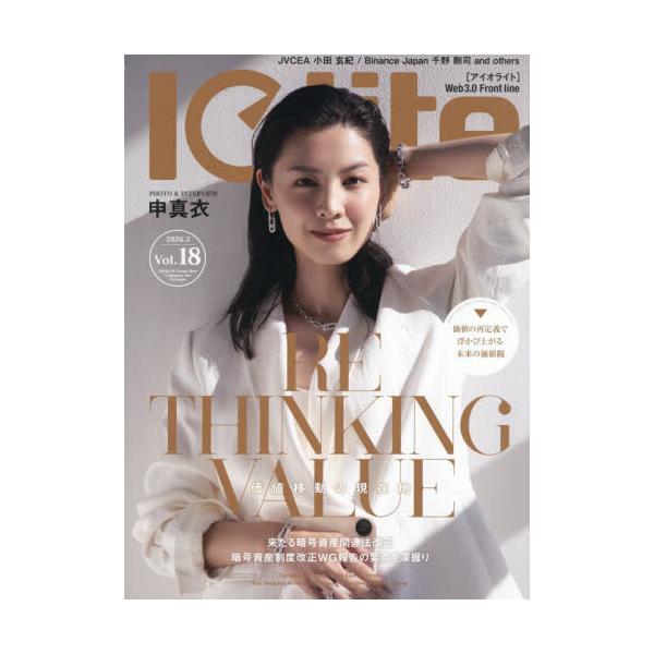 <br>2026年01月30日発売隔月刊誌プレジャー・パ