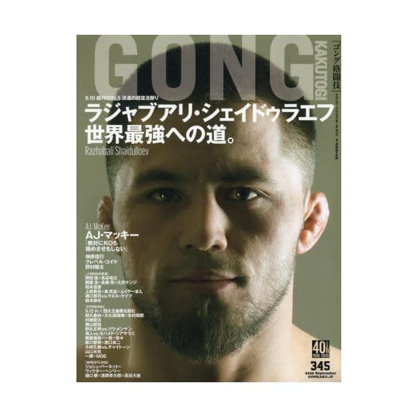 <br>2026年07月23日発売隔月刊誌アプリスタイル