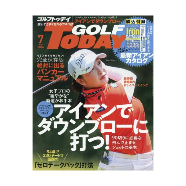<br>2026年06月05日発売月刊誌三栄