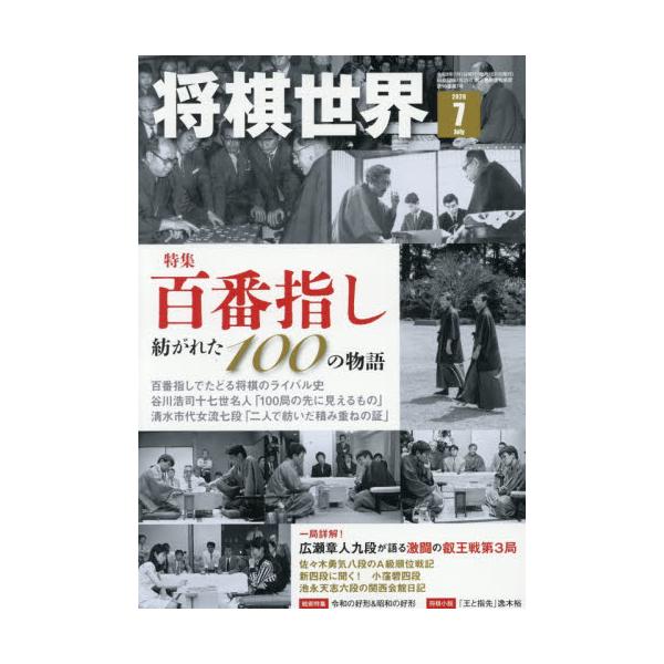 <br>2026年06月03日発売月刊誌マイナビ出版