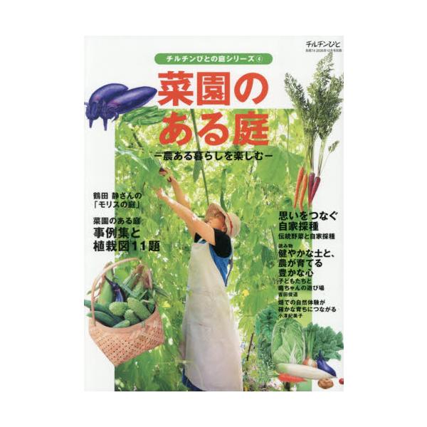 <br>2026年09月29日発売不定期風土社