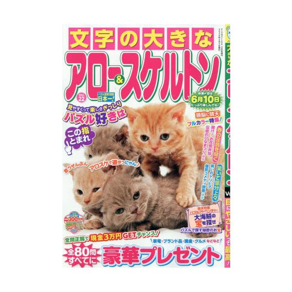 <br>2026年01月17日発売不定期マガジンマガジン