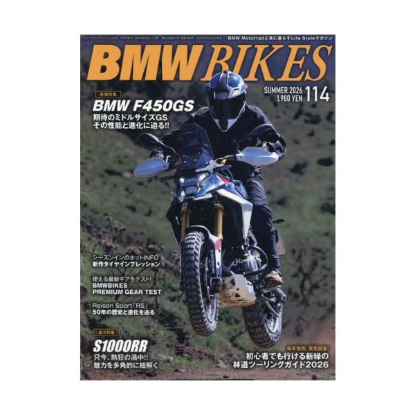 <br>2026年05月29日発売不定期ムックハウス