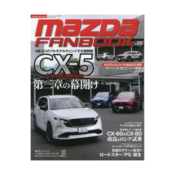 <br>2026年07月23日発売不定期芸文社