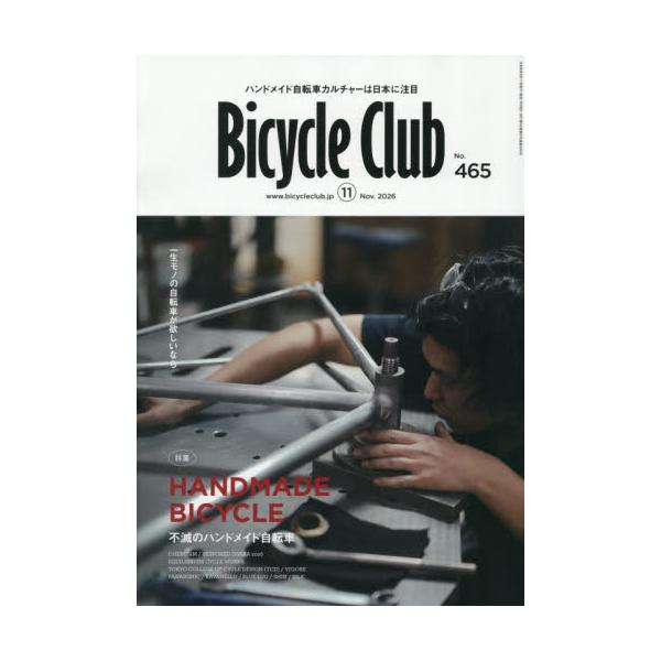 <br>2026年09月17日発売季刊誌マイナビ出版