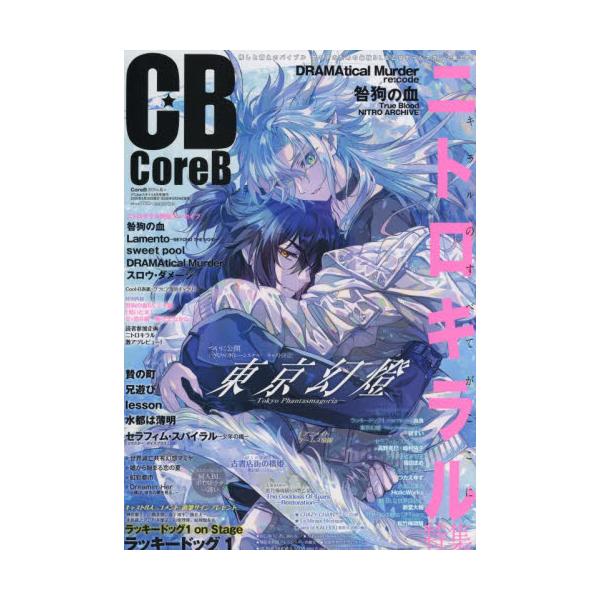 <br>2026年05月29日発売不定期アプリスタイル