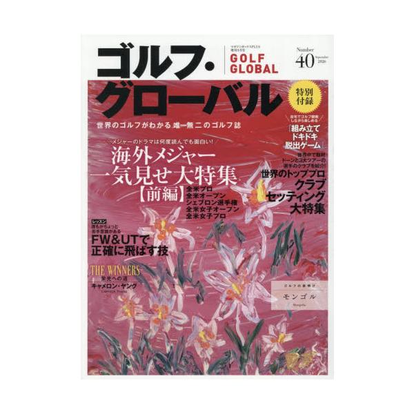 <br>2026年07月31日発売不定期ダイアプレス