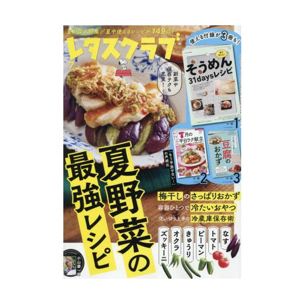 <br>2026年06月25日発売月刊誌ＫＡＤＯＫＡＷＡ