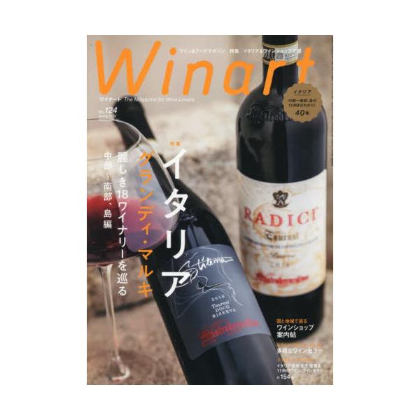 <br>2026年03月05日発売季刊誌美術出版社