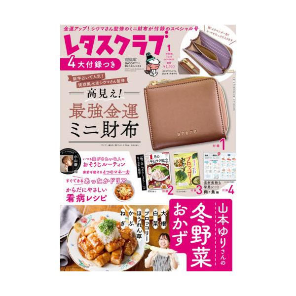 <br>2025年12月25日発売不定期ＫＡＤＯＫＡＷＡ