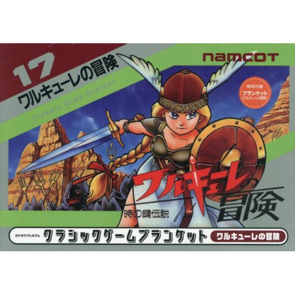 <br>2026年09月16日発売不定期ＫＡＤＯＫＡＷＡ