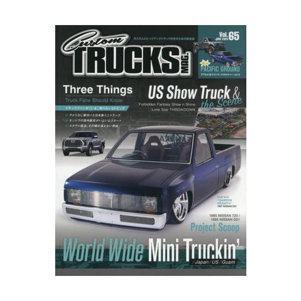 <br>2026年04月24日発売隔月刊誌グラフィス