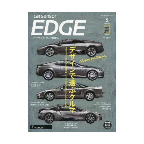 <br>2026年03月27日発売月刊誌リクルート