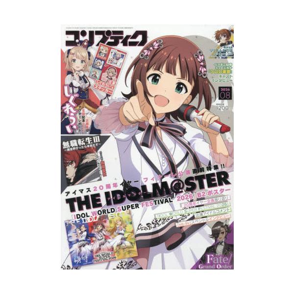 <br>2026年07月10日発売月刊誌ＫＡＤＯＫＡＷＡ