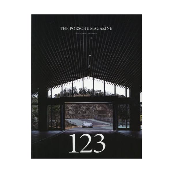 <br>2026年03月26日発売季刊誌シグマプランニ