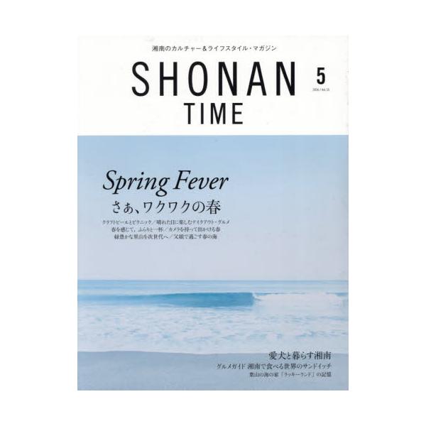 <br>2026年03月26日発売季刊誌トレスクリエイ
