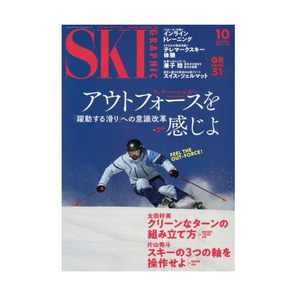<br>2026年09月10日発売月刊誌芸文社