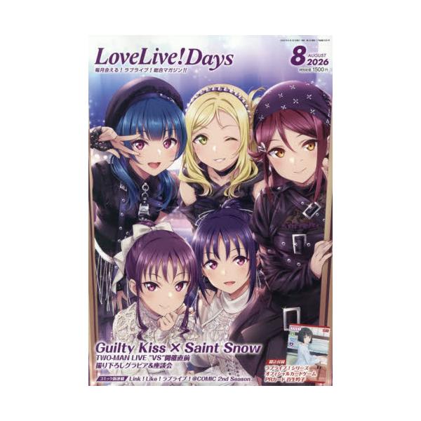 <br>2026年06月30日発売月刊誌ＫＡＤＯＫＡＷＡ