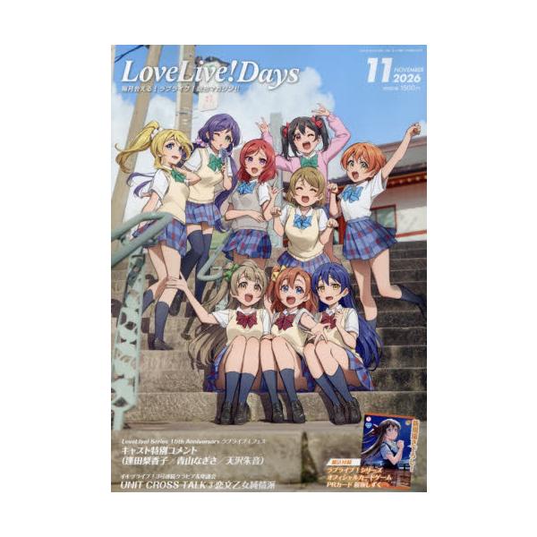 <br>2026年09月30日発売月刊誌ＫＡＤＯＫＡＷＡ