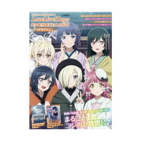 <br>2026年03月30日発売不定期ＫＡＤＯＫＡＷＡ