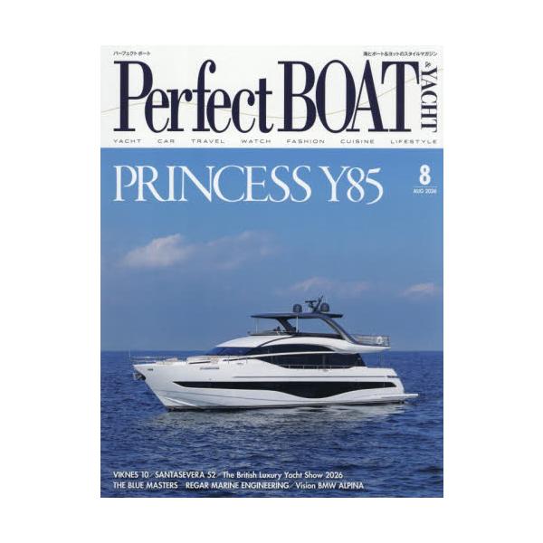 <br>2026年07月03日発売月刊誌東京カレンダー