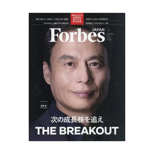<br>2026年07月24日発売月刊誌ライトハウスメ