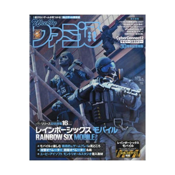 <br>2026年02月19日発売週刊誌ＫＡＤＯＫＡＷＡ
