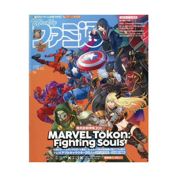 <br>2026年07月30日発売週刊誌ＫＡＤＯＫＡＷＡ