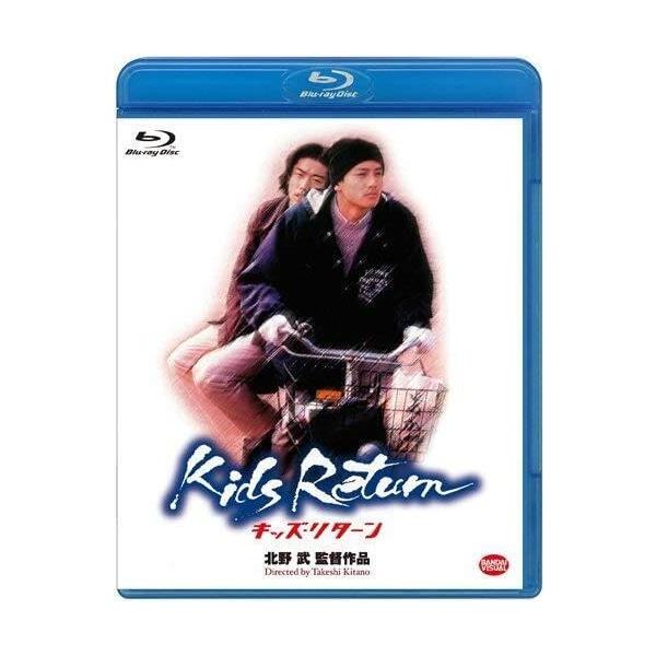 【発売日：2013年09月25日】「オレたちもう、終わっちゃったのかな」「バカやろう、まだ始まっちゃいねえよ」◎仕様◎【毎回映像特典】・メイキング(レーザーディスク版に収録されていたメイキングを復刻! )・劇場予告編◎内容◎マサル(金子 賢...
