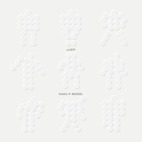 【発売日：2025年10月29日】1 Phase-02 パルテノン3 ハルディンドーム4 ヴェロニカ5 PHASE-66 バイバイHalycon7 窓際の大惨事8 幻想鉄道9 Timelineの始まり10 モイポーリア