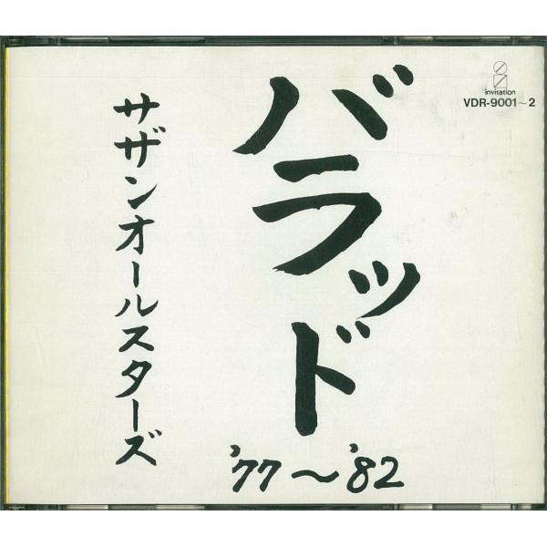 【発売日：1998年06月25日】ディスク： 11 朝方ムーンライト2 ラチエン通りのシスター3 私はピアノ4 Just A Little Bit5 シャ・ラ・ラ6 涙のアベニュー7 松田の子守唄8 夏をあきらめて9 別れ話は最後に10 い...