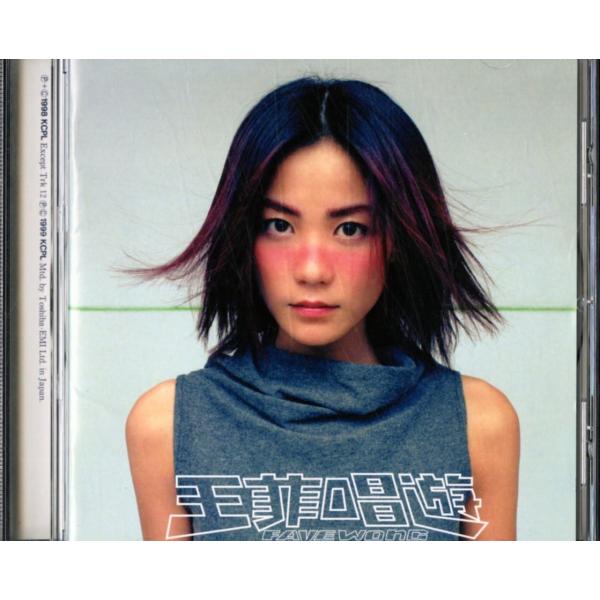 【発売日：1999年03月03日】香港の女性アーティスト、フェイ・ウォンの第2弾アルバム。PS版「ファイナル・ファンタジー8」エンディング・テーマ「EYES ON ME」他を追加収録。 (C)RS1 ラヴ・ライフ2 イマジネイション3 恋の...
