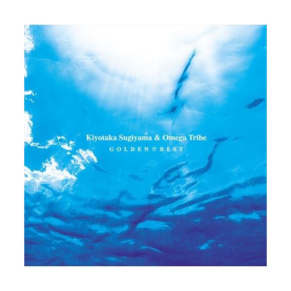 【発売日：2011年05月18日】大ヒット曲「ふたりの夏物語-NEVER ENDING SUMMER-」をはじめ、「SUMMER SUSPICION 」、「ASPHALT LADY」、「君のハートはマリンブルー」など、杉山清貴&amp;オメ...