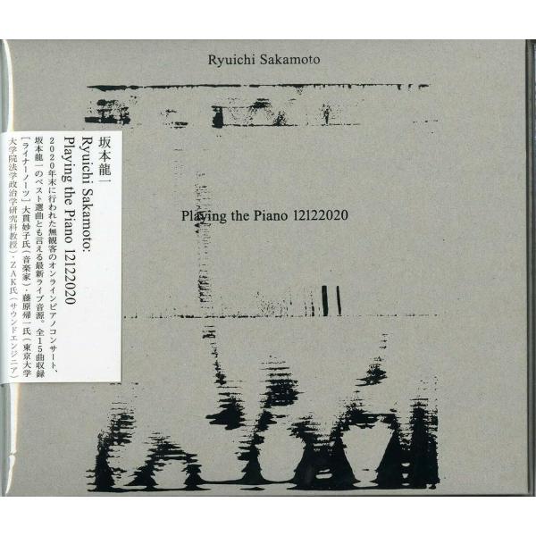 【発売日：2021年12月12日】坂本龍一のベスト選曲とも言える最新ライブ音源『Ryuichi Sakamoto: Playing the Piano 12122020』がリリース！坂本龍一が昨年12月12日、無観客のオンラインピアノソロコ...