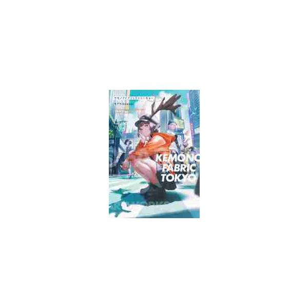 身体を手放し、新しいアバターを纒え！　新進気鋭のイラストレーター、モグモが見せる、VRファッションの未来像。仮想空間でヒトは&amp;quot;ケモノ&amp;quot;に進化する――<br>ここは、「本当の自分(アバター)」に...