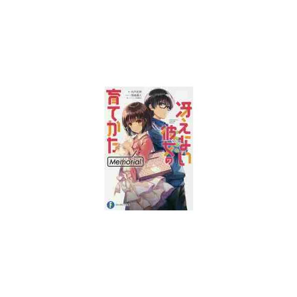 200ページ以上に及ぶ店舗特典小説の収録、初公開情報も含んだキャラクター解説。本編完結後だからこそ語れる貴重な情報満載の丸戸史明＆深崎暮人インタビューに加え、書き下ろし小説も収録した豪華ファンブック！200ページ以上に及ぶ店舗特典小説の収録...