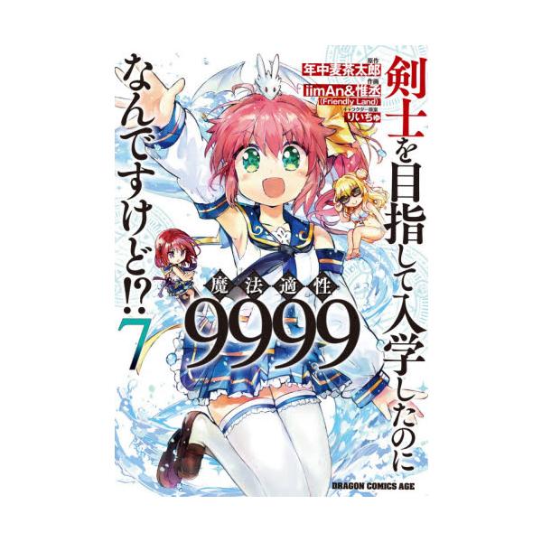 恒例行事の“遠足”のため無人島へとやってきたローラたちだが、全身を丸太に縛られるなどの激重ハンデを課されたうえ、強敵も容赦なく襲い来る!! 難関突破のカギを握るのは、新技“一撃必殺・ローラソード”!?恒例行事の“遠足”のため無人島へとやって...
