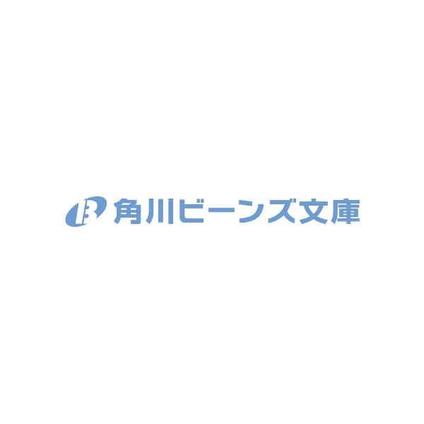 晴れてディンケル辺境伯家の家族となったルアーナ。レベッカとディーサという人生初の友人もでき、王都生活を楽しんでいた。一方、ルアーナへの気持ちを自覚したジークハルトは今以上の関係を望むようになり――？晴れてディンケル辺境伯家の者と認められたル...