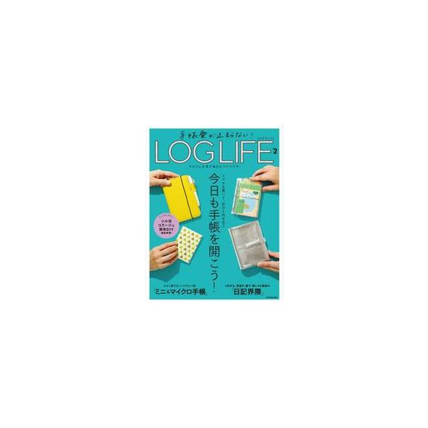 手帳に、ノートに今書きたいこと、書いていることを大公開。手帳、文具を愛するあなたへ贈る、心ときめくキロク術第2弾！！<br>ＫＡＤＯＫＡＷＡ角川書店2026年09月テチヨウアイガトマラナイログライフカドカワライフスタイルヘンシユウブ/