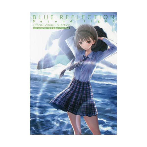 最後の夏、少女たちの"特別"を探し求めた旅の世界を振り返る…。 岸田メルが描くメインビジュアルの網羅や描き下ろし、アートワークスをまとめ、 未公開のラフスケッチも収録した、ファン必携の貴重な画集！夏を閉じ込めた世界での<br>記...