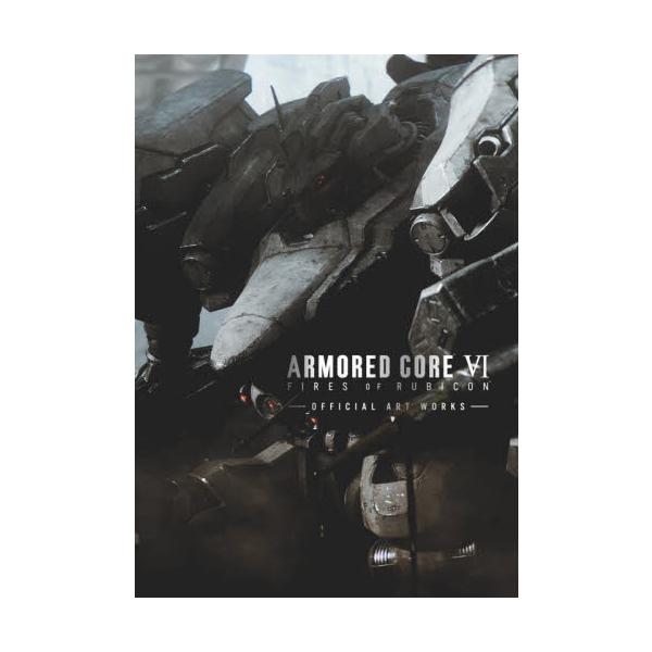 『ARMORED CORE VI FIRES OF RUBICON』のイメージボードや、ACほか各種メカの変形機構などを収録。ゲストイラストレーターの画稿も掲載。『ARMORED CORE VI FIRES OF RUBICON』の舞台とな...