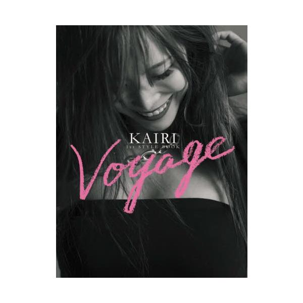 元WWEスーパースターであり、初代IWGP女子王者となったKAIRIのリングでのかっこいい生き方やナチュラルな等身大の姿を追ったスタイルブック人気女子プロレス団体スターダムからプロレスデビューし、US最大のプロレス団体WWEでも活躍した、女...