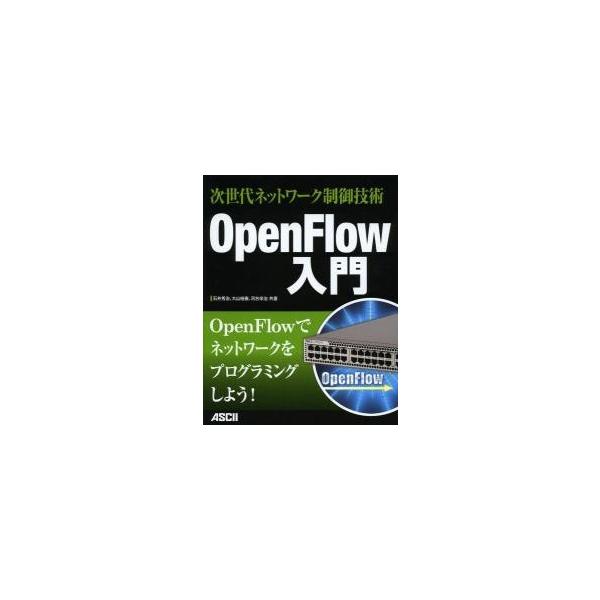 石井秀治／共著　大山裕泰／共著　河合栄治／共著角川書店2013年05月