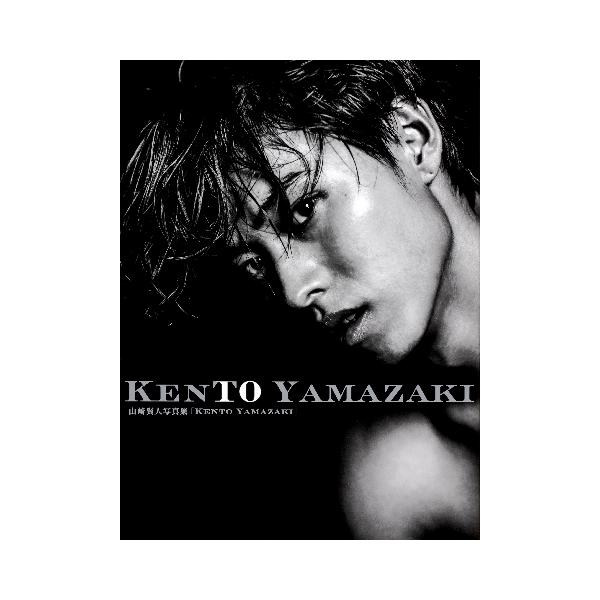 4年ぶり待望の写真集はアメリカ・ロサンゼルスで撮り下ろし<br>角川書店2019年04月ケント　ヤマザキ　ＫＥＮＴＯ　ＹＡＭＡＺＡＫＩ/