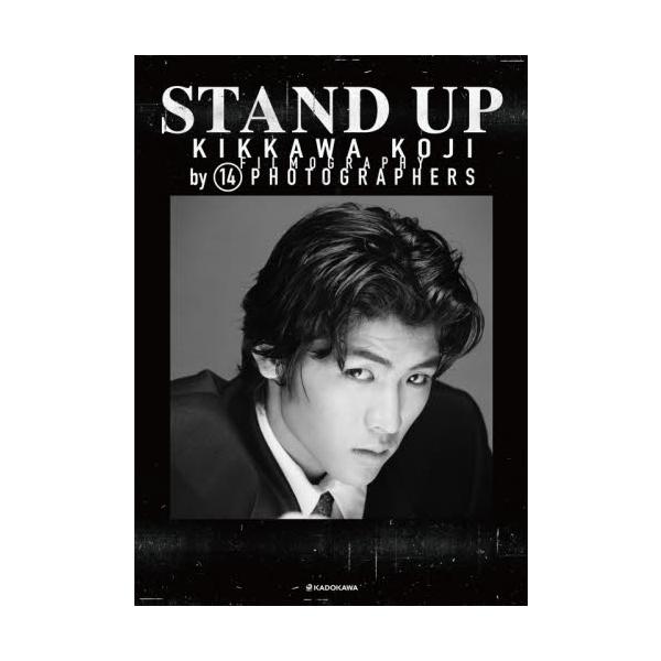 <br>角川書店2021年03月スタンド　アツプ/